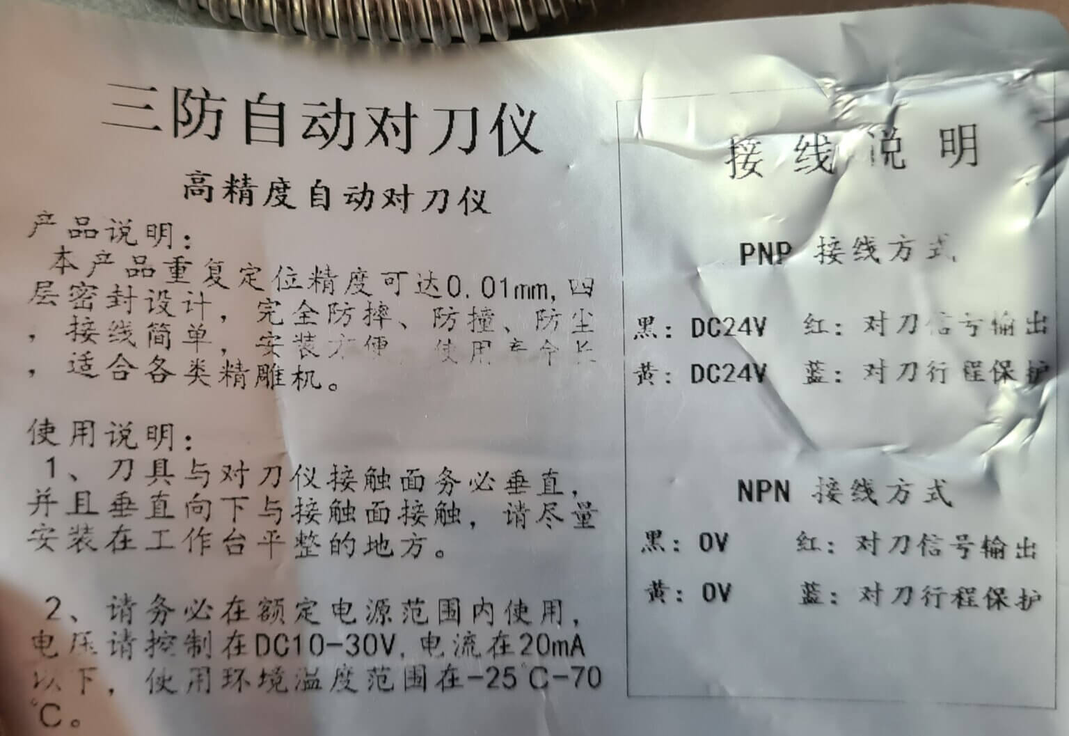 High Precision HLTNC CNC Tool Length Sensor - CNC Router Info